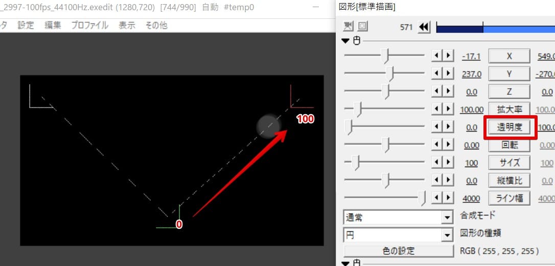 AviUtlで作るアニメーションの基本 - fu-non